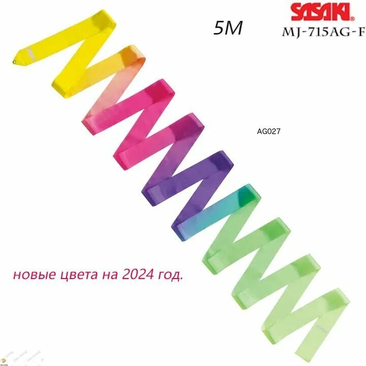 SASAKI Лента для гимнастики