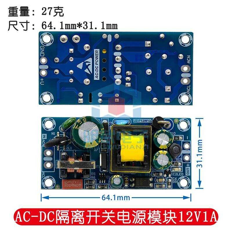 Изолированный Импульсный Блок AC-DC Голая Плата Низкий Уровень Пульсаций Модуль Импульсного Питания 5V2A/12V1A ТочносТь Тип опции доставки: Изолированныйимпульсныйблокпитан