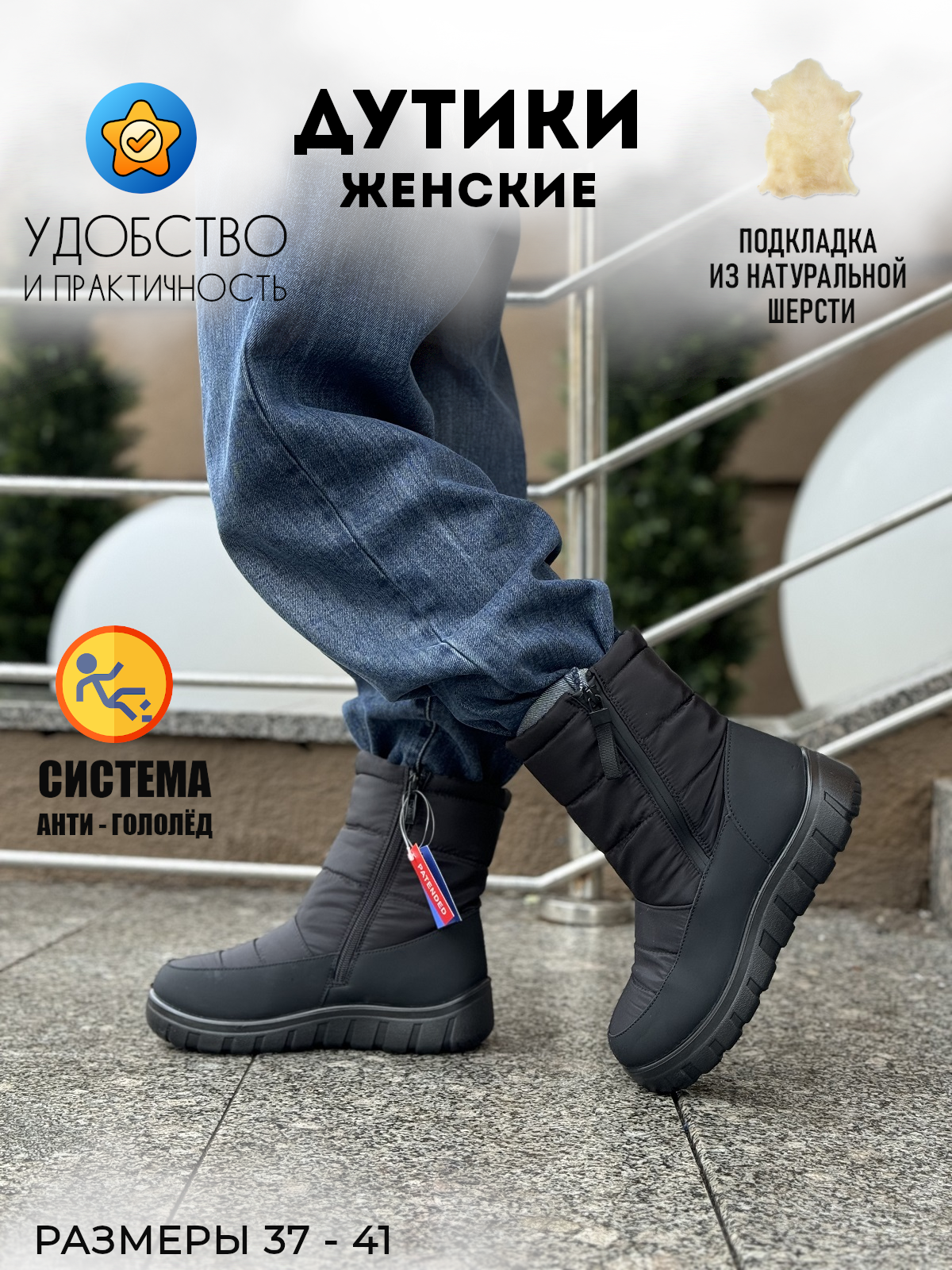 Сапоги Зима 2025 - 2026