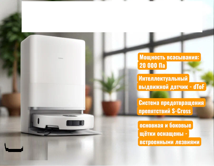 Робот-пылесос Xiaomi Robot Vacuum 5 (OV31GL) EU