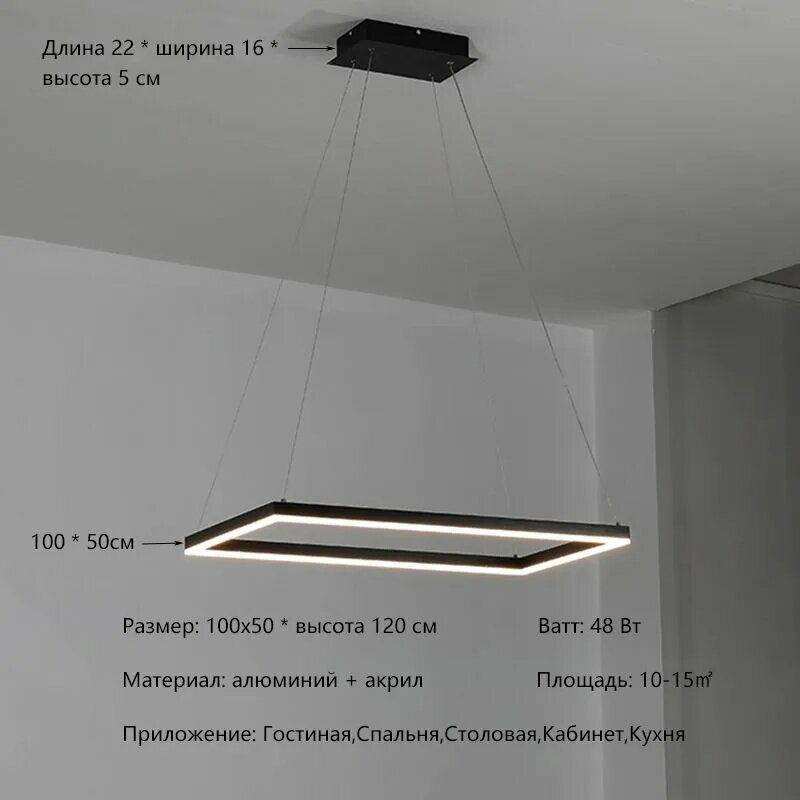 Люстра — фото 1