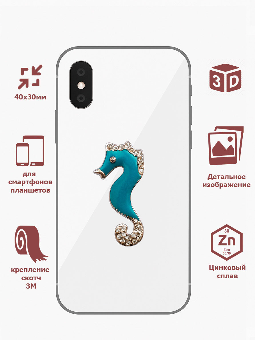 Стикеры, 3D наклейка на смартфон, наклейка на мебель, металлическая