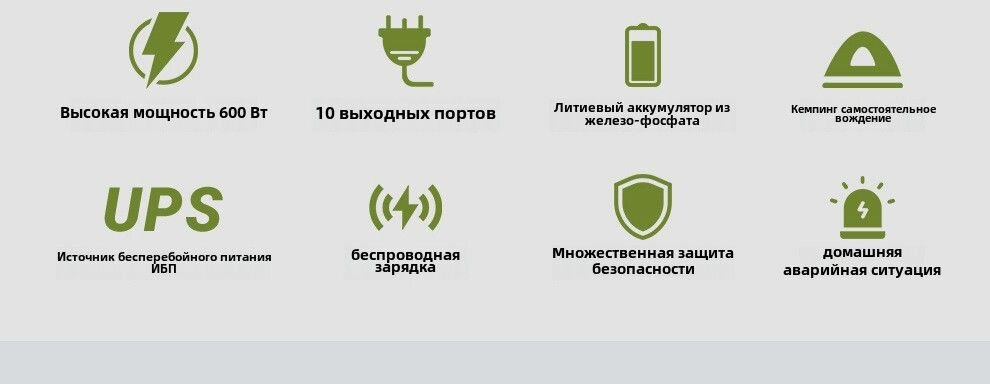 Бокс для АКБ — фото 1
