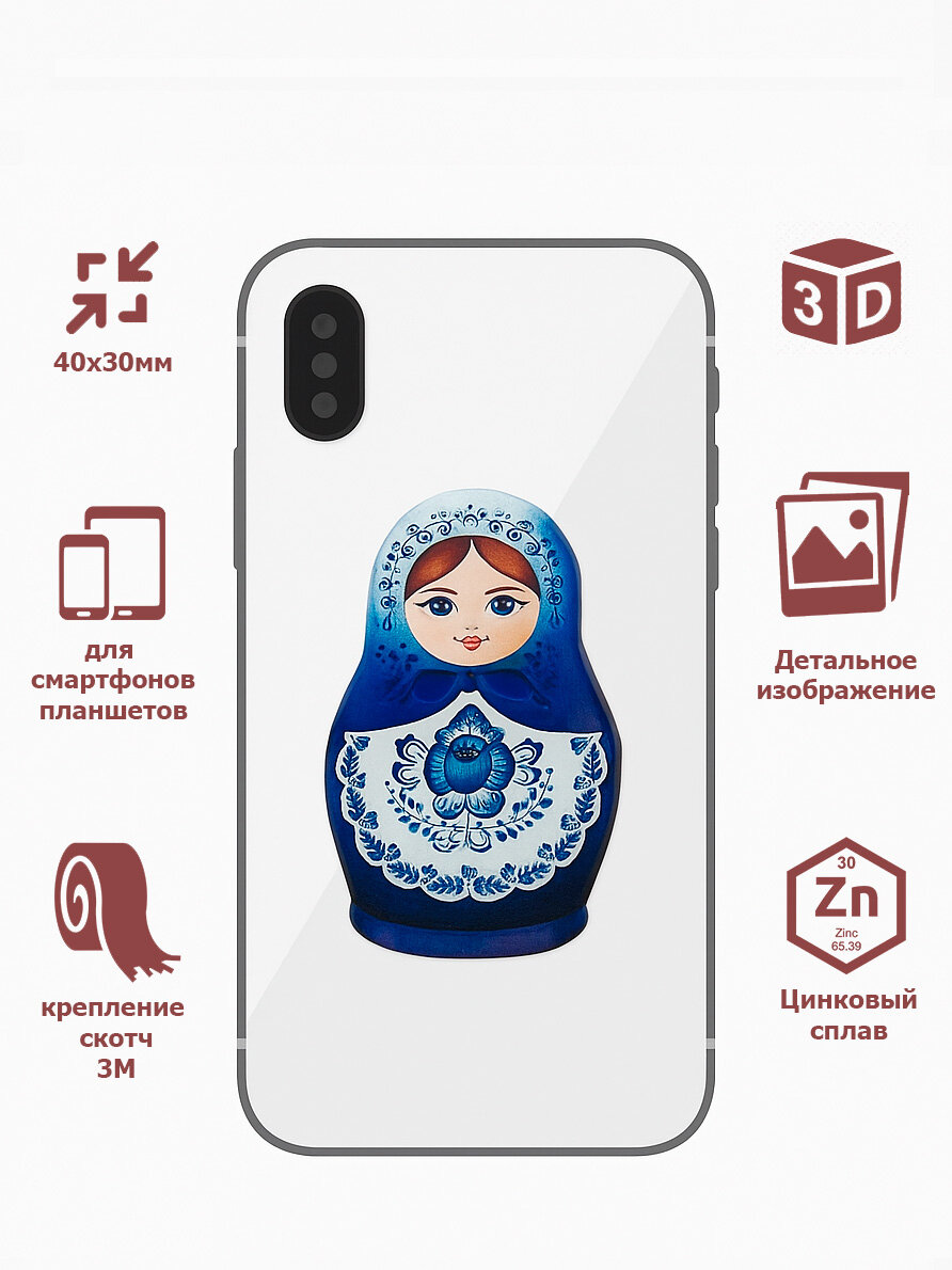 Стикеры, 3D наклейка на смартфон, наклейка на мебель, металлическая