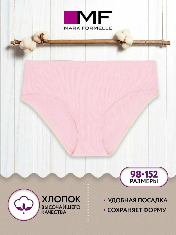 Трусы для девочек