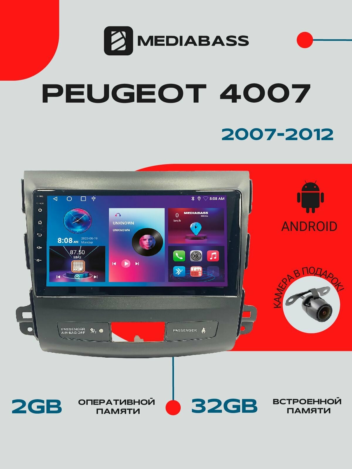 Магнитола Android 13 Peugeot 4007 2007-2012, 2/32ГБ, QLED экран 1280*720, Митсубиши Аутлендер XL / Мультимедиа + переходная рамка