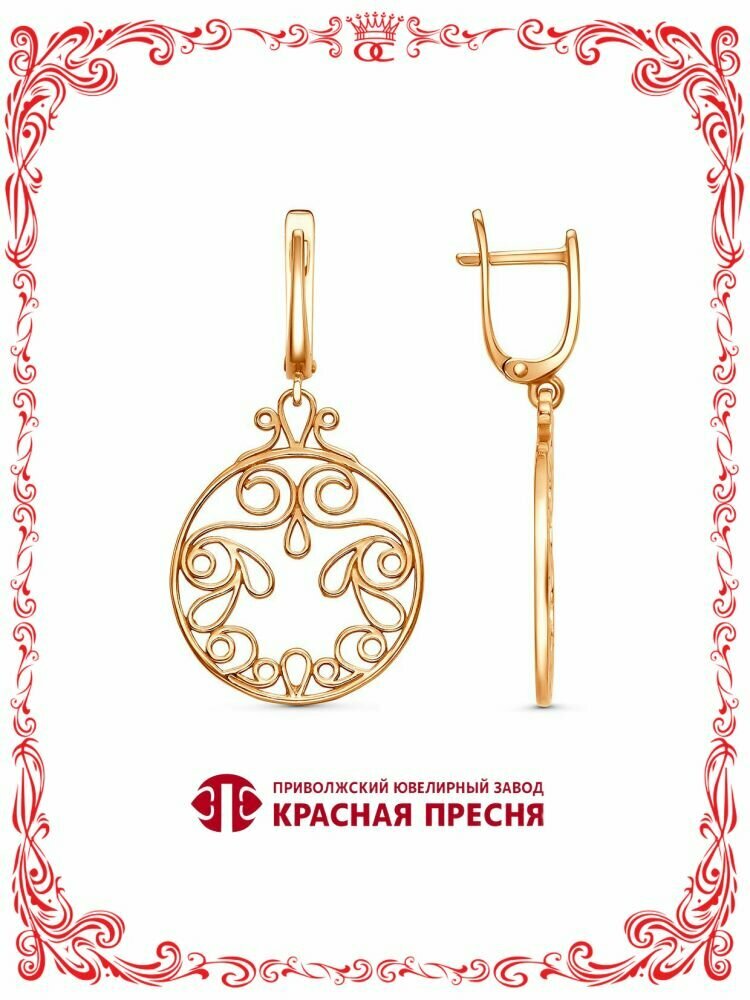 Серьги