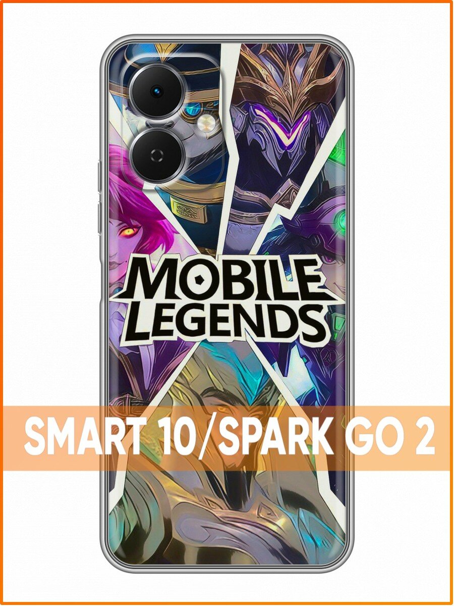 Чехол для Infinix Smart 10, Tecno POP 10 с принтом Для мальчиков Mobile Legends (Инфиникс Смарт 10, Техно поп 10)