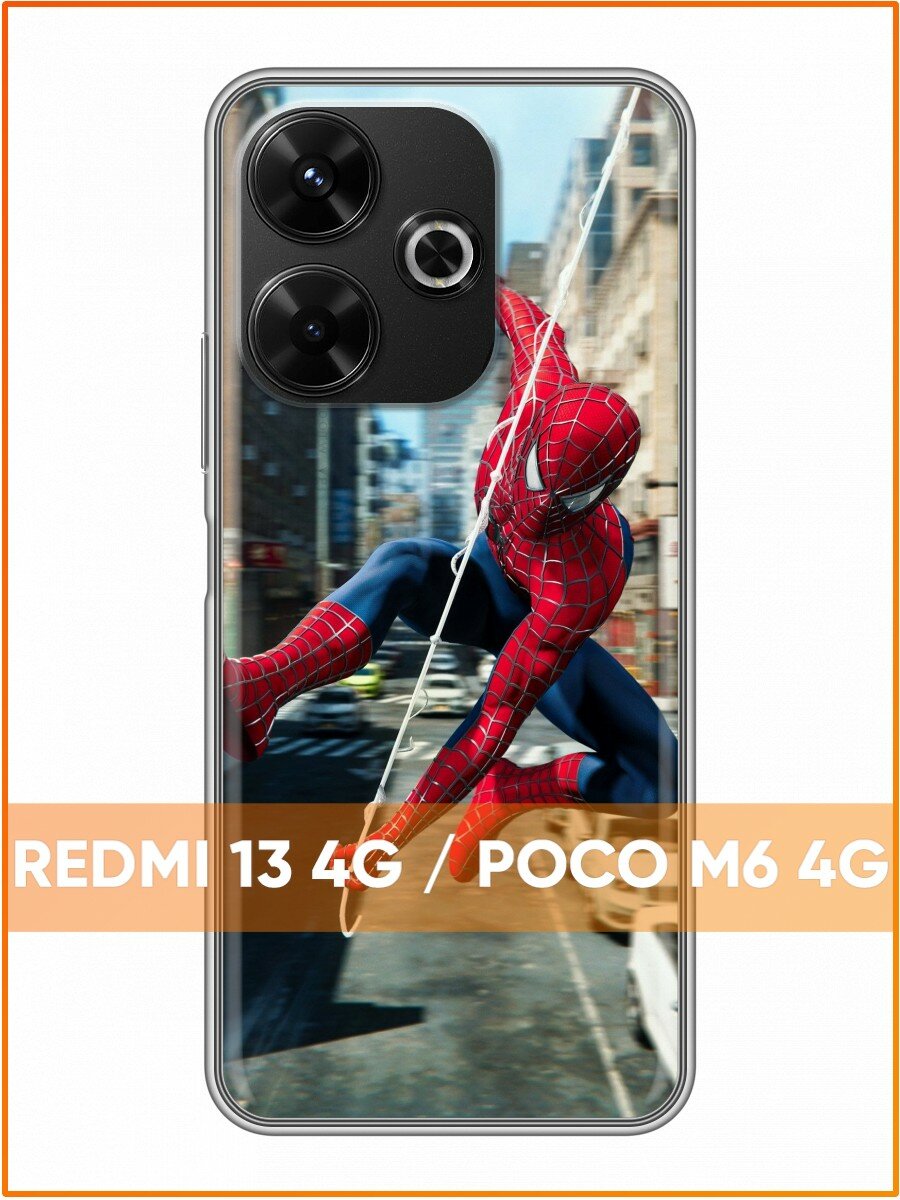 Чехол для Xiaomi Redmi 13 4G, Poco M6 4G, Редми 13 4G, Poco M6 4G