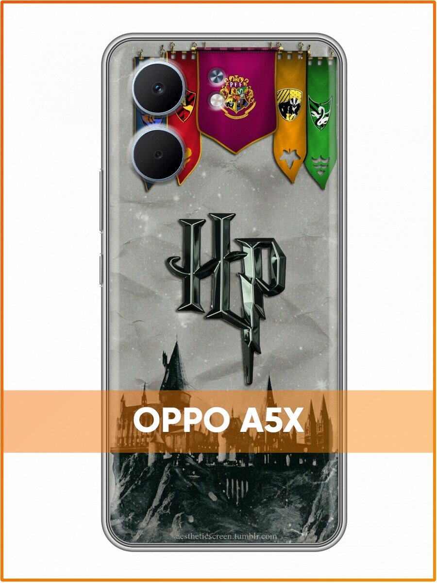 Чехол для OPPO A5x с принтом Гарри Поттер (Оппо А5х)