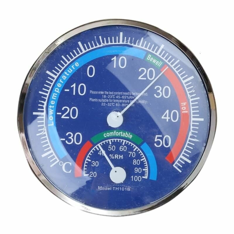 Датчик температуры и влажности для дома