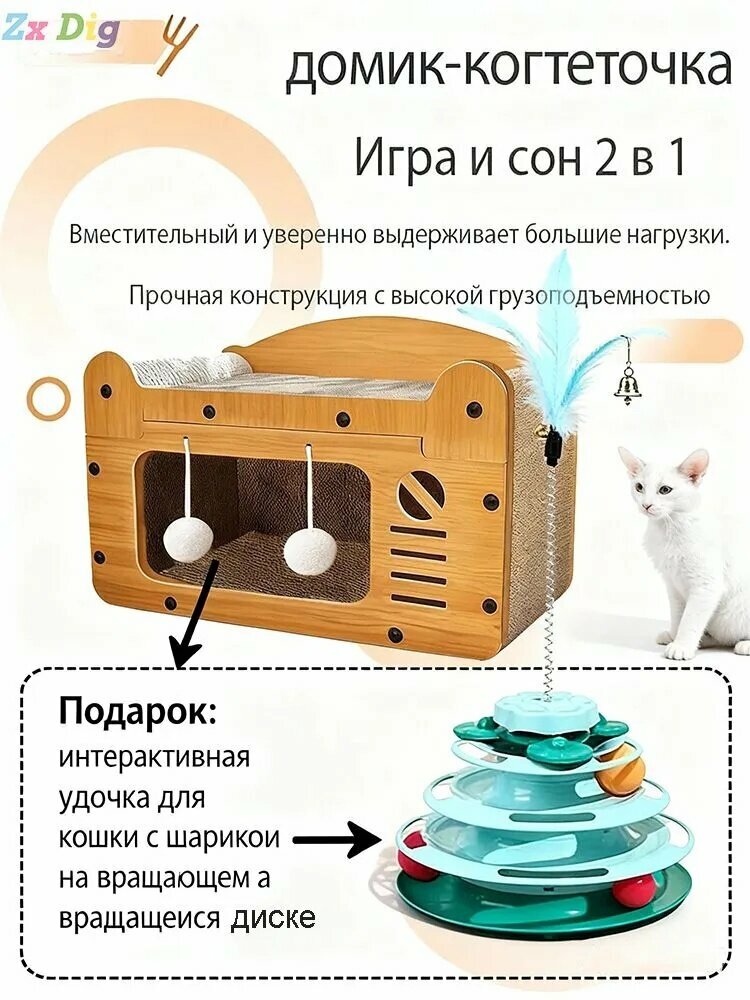 Домик для кошки Лежанка для собаки Для нескольких Износостойкий Двухъярусный