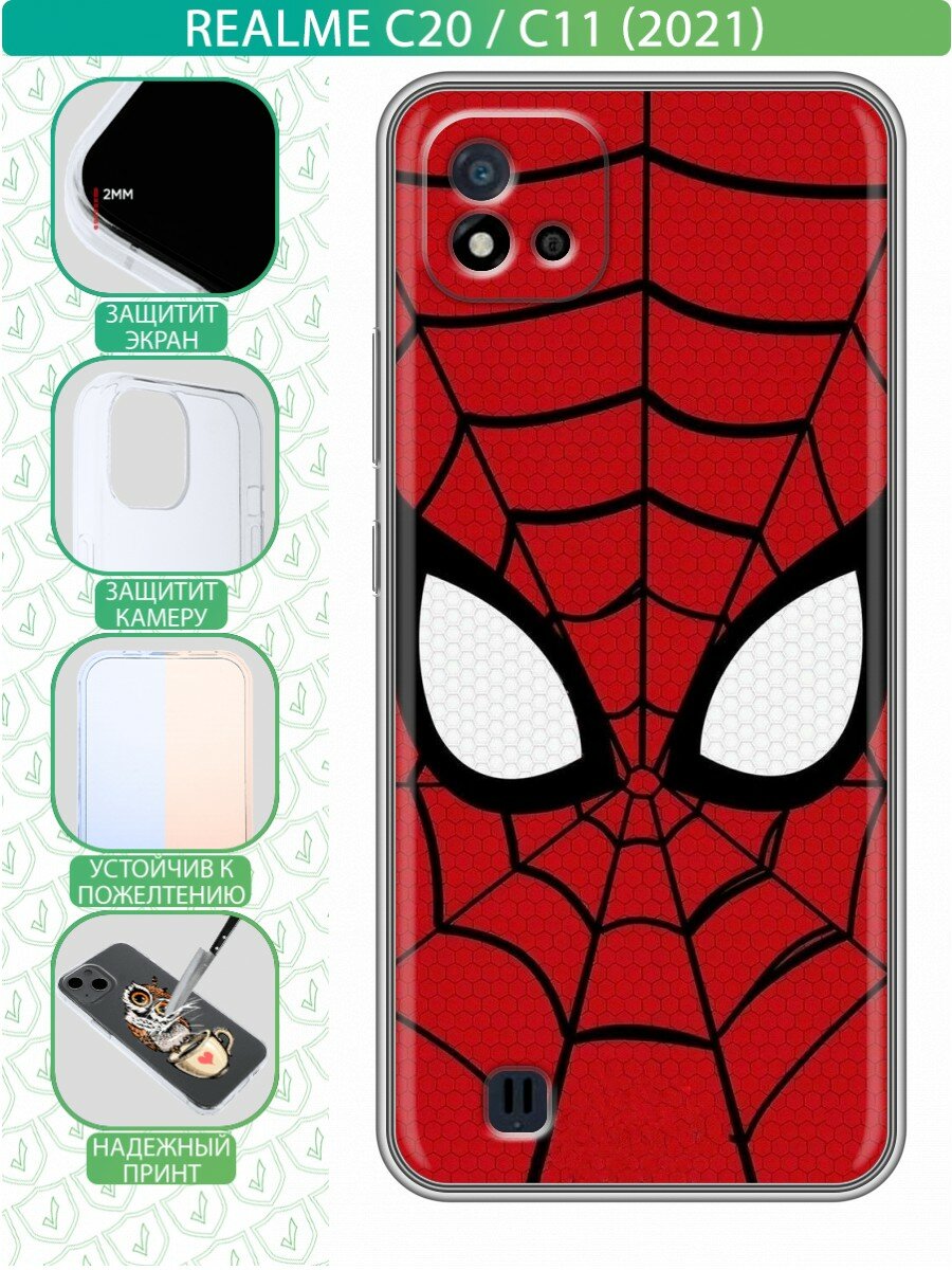 Чехол для Realme C20, Realme C11 2021 с принтом для мальчиков с Человеком Пауком (реалми С20, реалме С11 2021)
