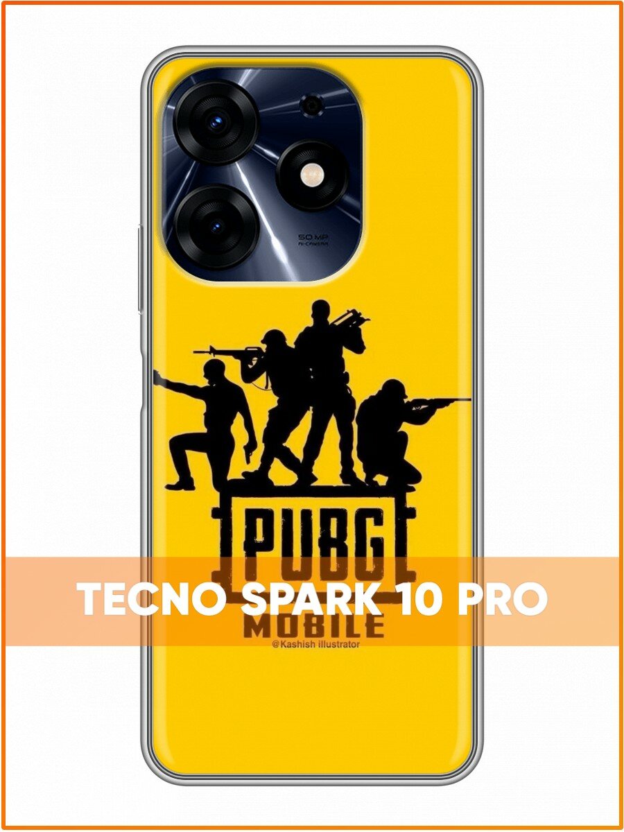 Чехол для Tecno Spark 10 Pro с принтом Для мальчиков PUBG (Техно Спарк 10 Про)