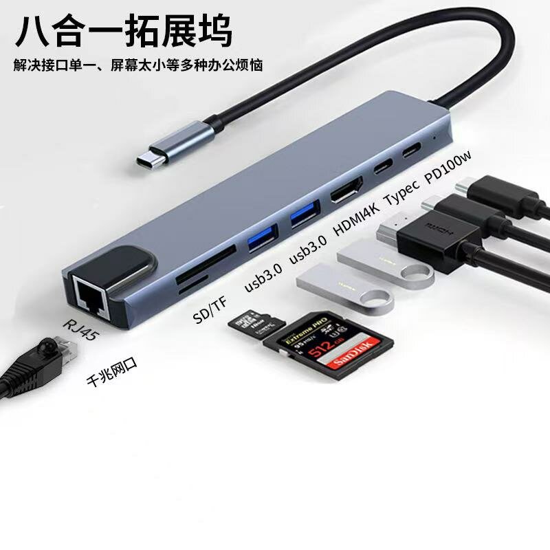 10-в-1 USB-концентратор Type-C, док-станция USB 3.0, адаптер 4K HDMI для MacBook, ноутбука, телефона.