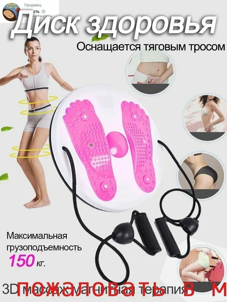 3D массажная пластина для талии, для коррекции фигуры, низкий уровень децибелов, переносимая в домашних условиях