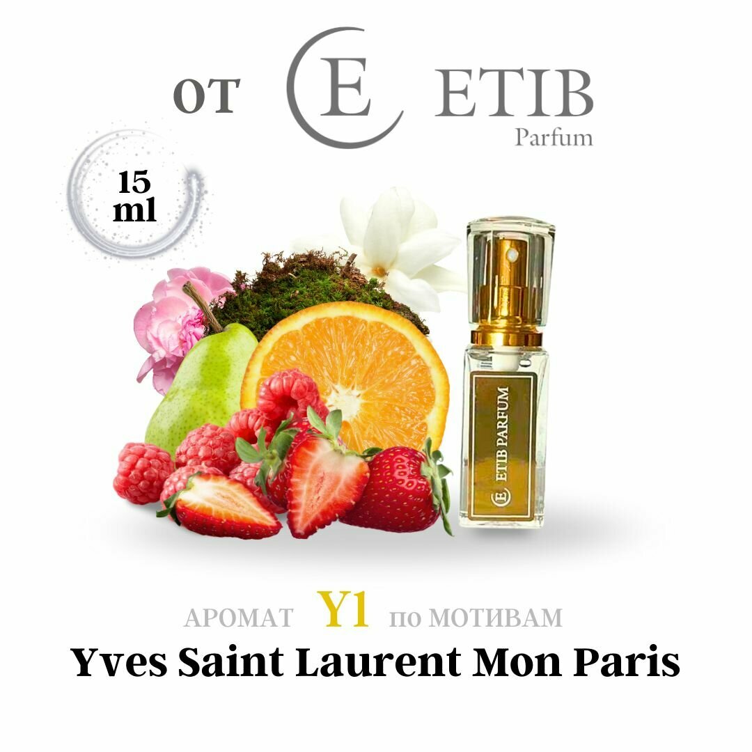 Духи ETIB Parfum Y1 15мл