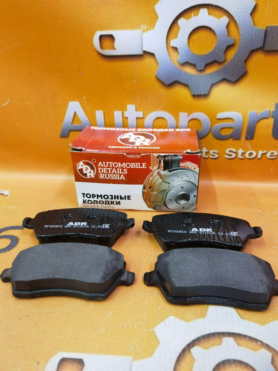 Комплект передних тормозных колодок на лада ларгус LADA Largus