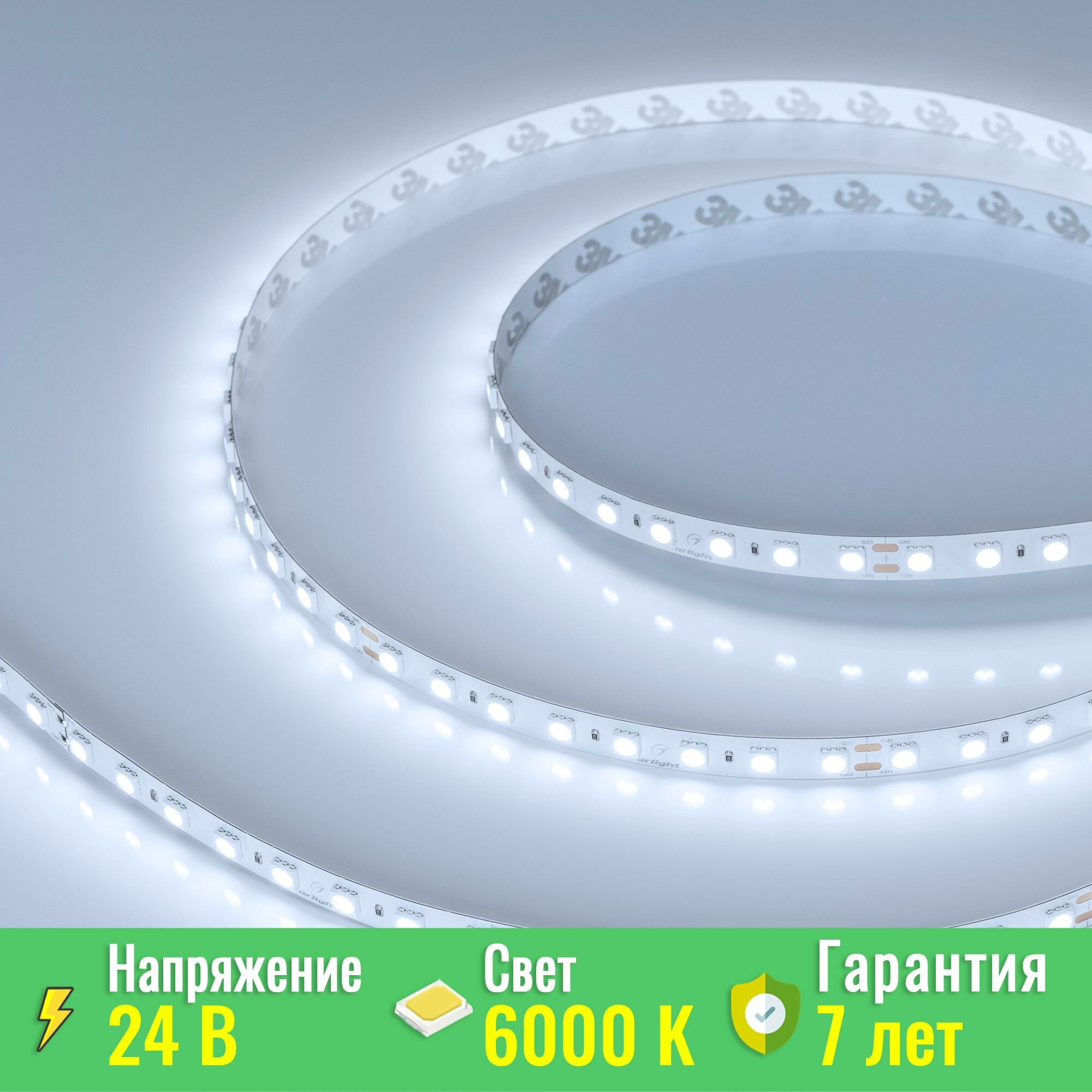 Лента светодиодная UL-B80-10mm 24V White6000 (11 W/m, IP20, 5m) (Arlight, 7 лет) 041373
