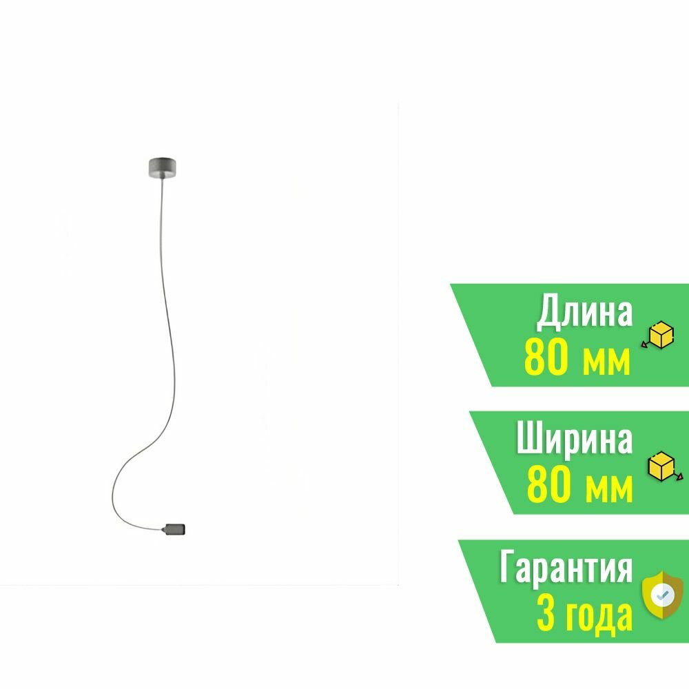 Потолочная чаша с питанием ART-APRIORI-CANOPY-SIDE-L5000-POWER (TN) (Arlight, IP20 Металл, 3 года) 049337