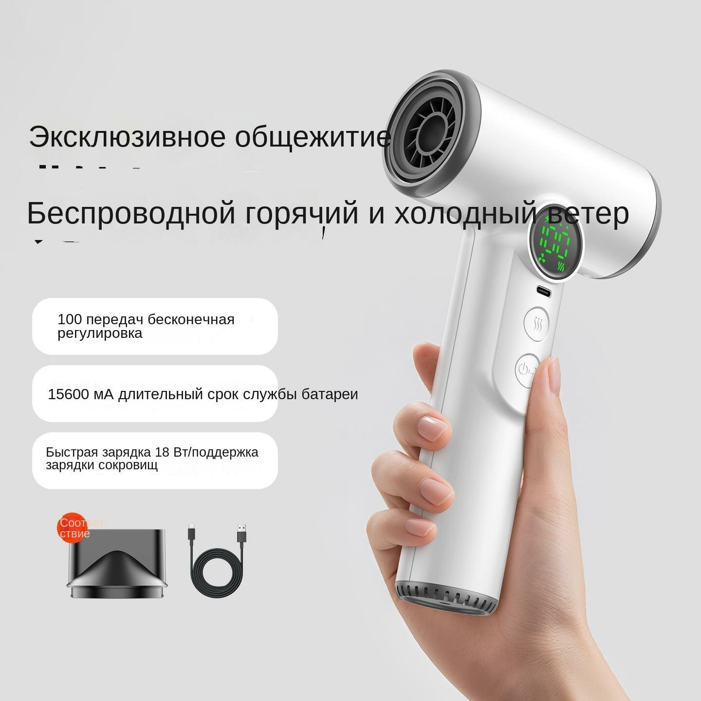 Wuke высокоскоростной беспроводной фен дует горячий воздух портативное студенческое общежитие с отключенным USB зарядки фен