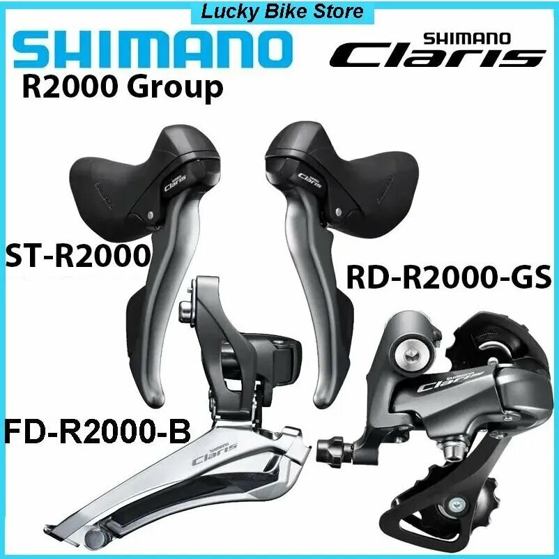 Шоссейный комплект переключения Shimano Claris R2000, 2x8 скоростей, Шифтер тормозная ручка, Переключатель группа, ST+FD-B+RD-GS, (набор из 4 шт.)