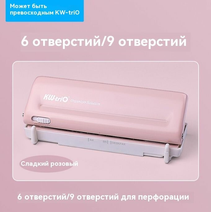 Шестиперфоральный шлифовальный станок для бухгалтерских книг