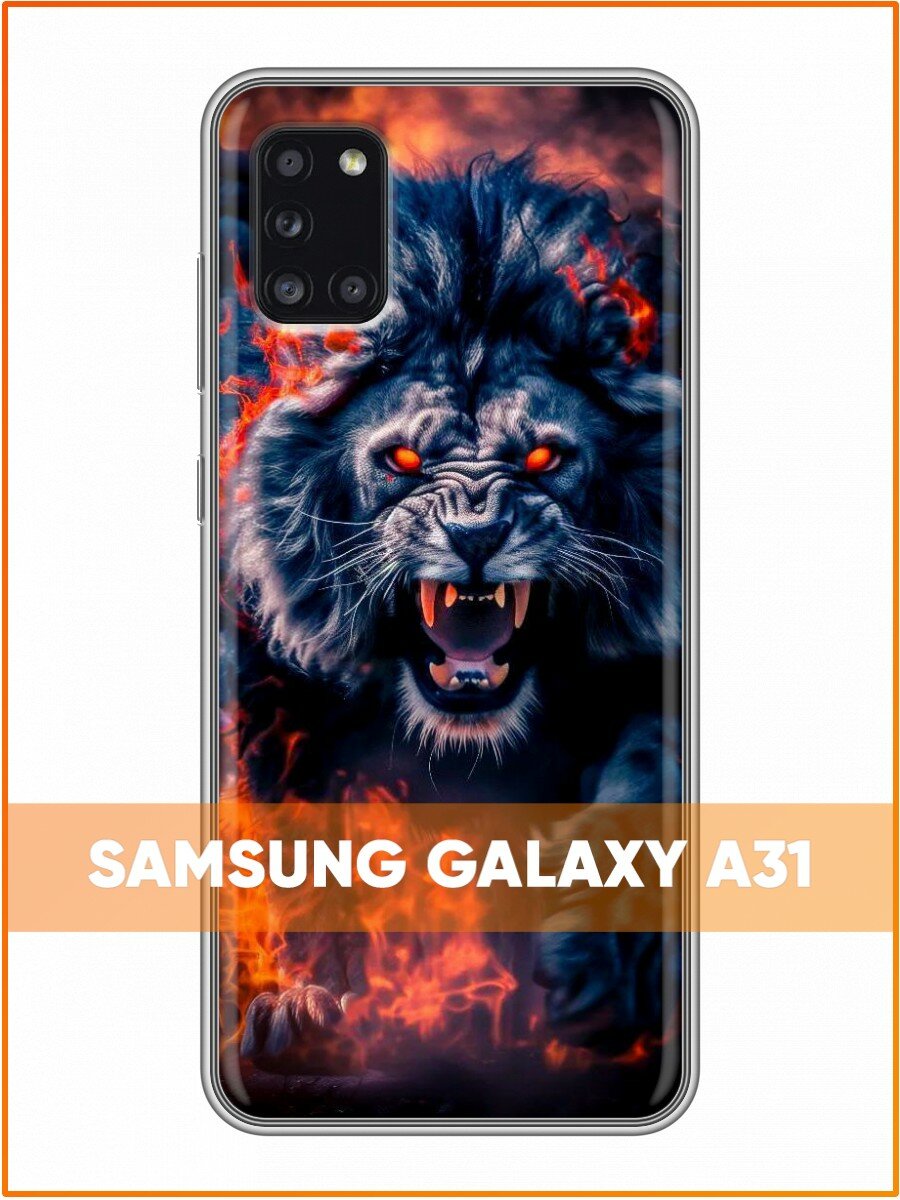 Чехол для Samsung Galaxy A31 с принтом для мужчин со Львом (Самсунг Галакси А31)
