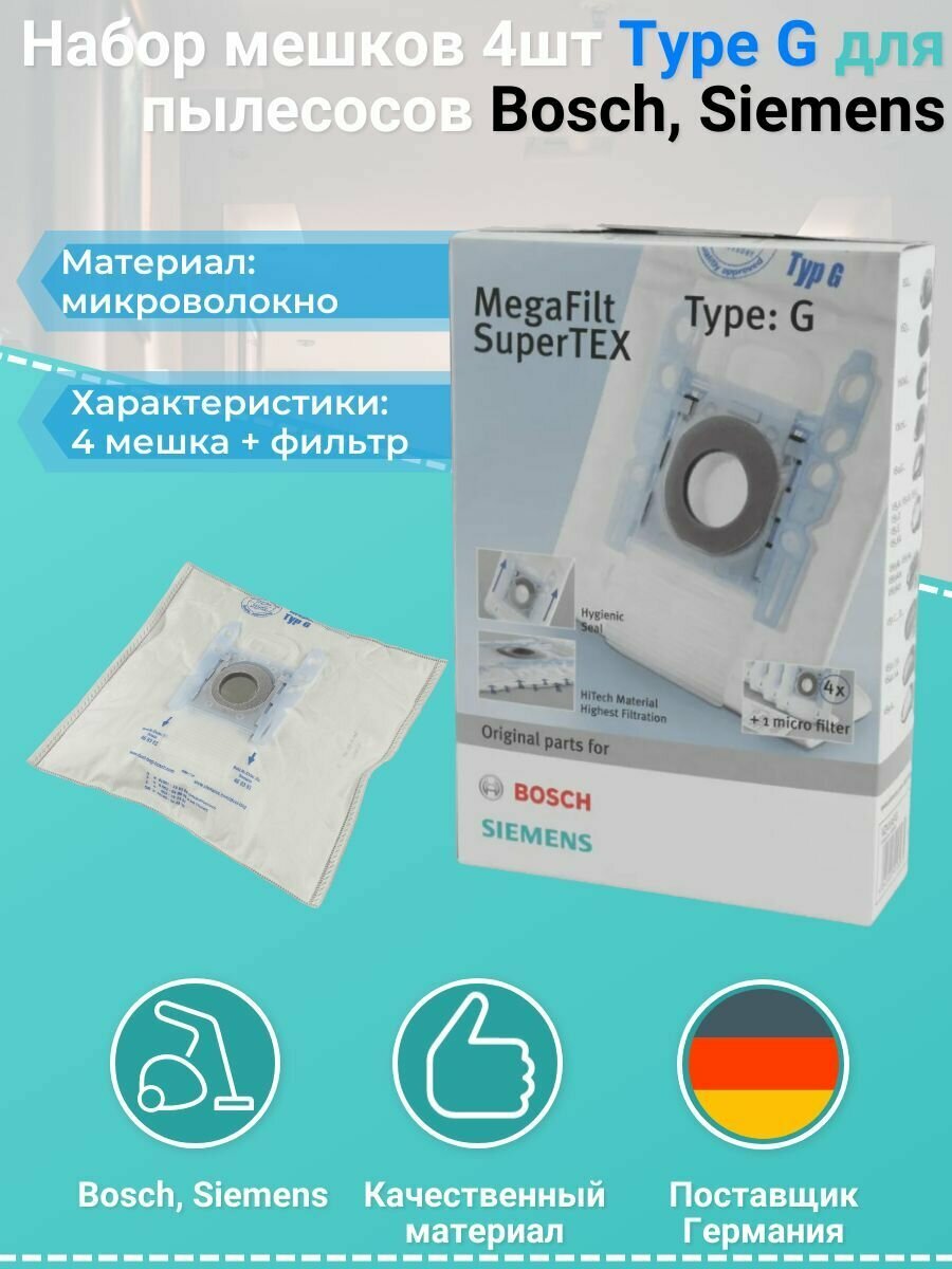 Аксессуар для пылесоса