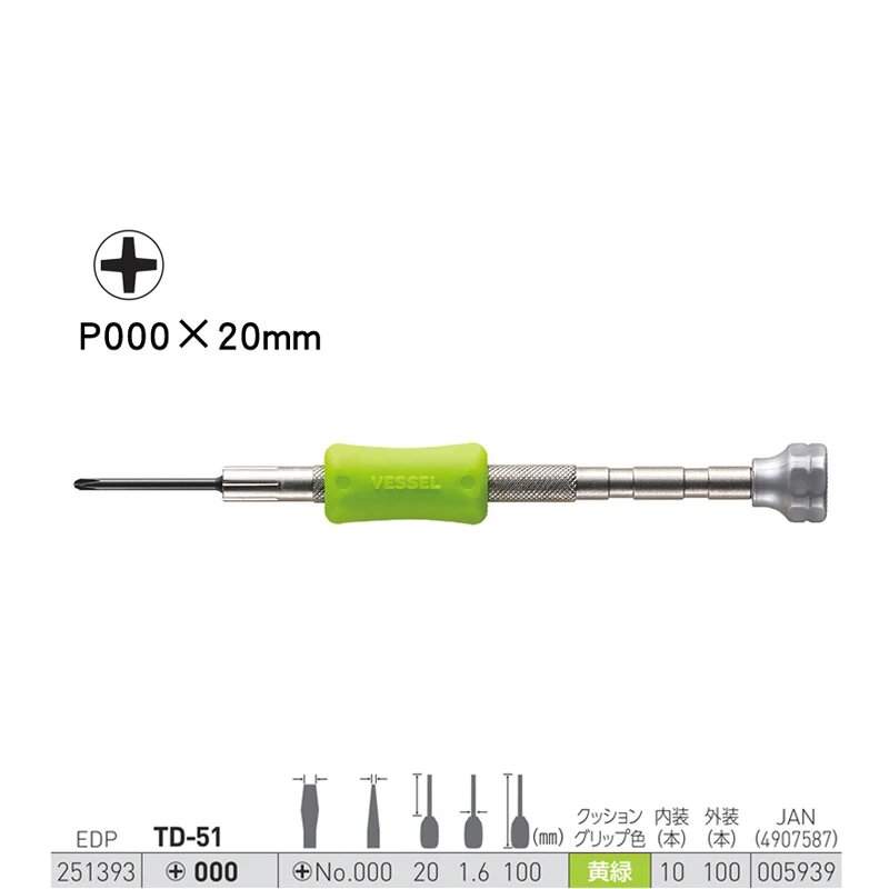 Прецизионная отвертка VESSEL TD-51 JIS Phillips/1-Diamond Mini
