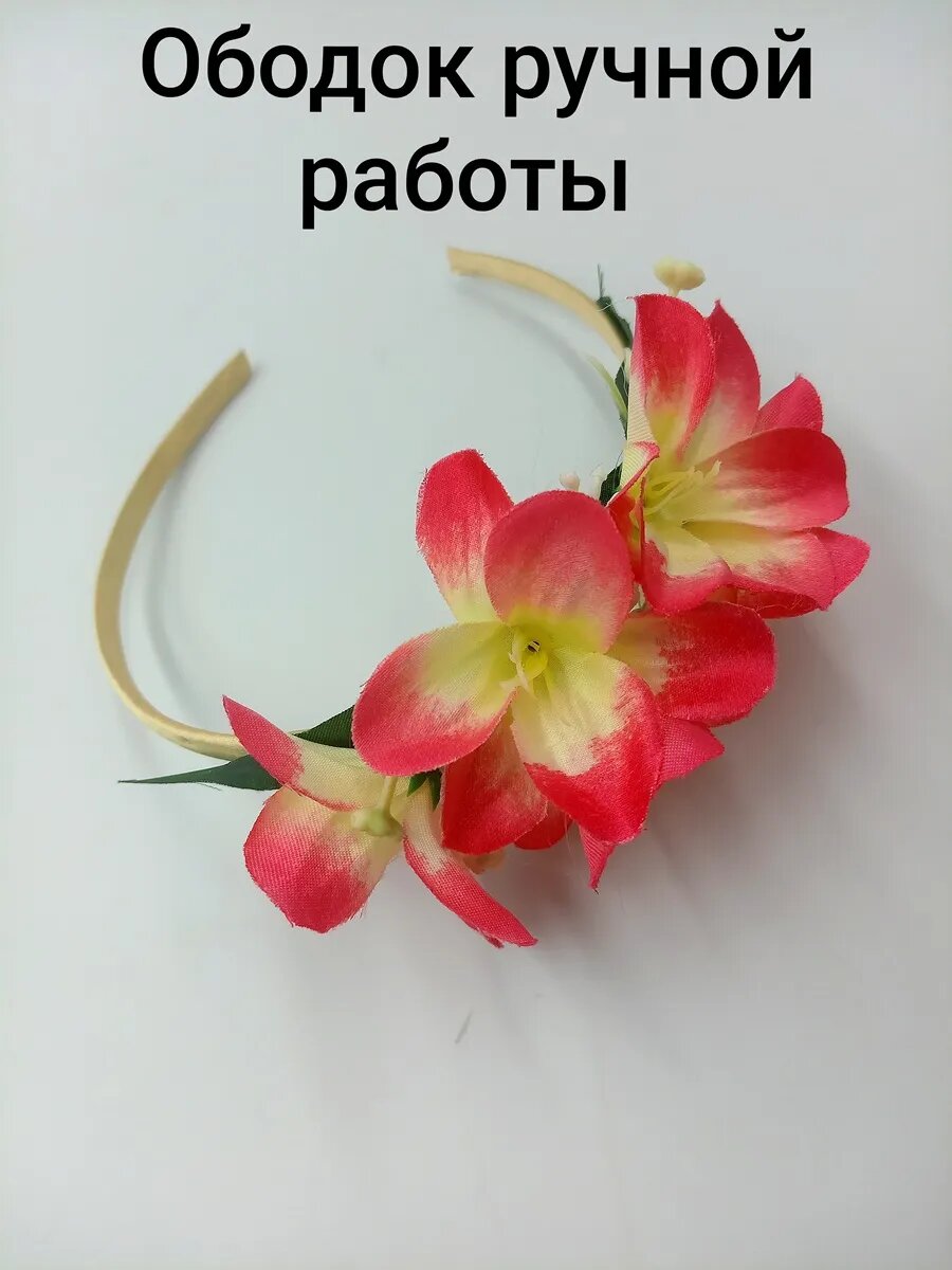 Ободок на утренник 8 Марта с цветами