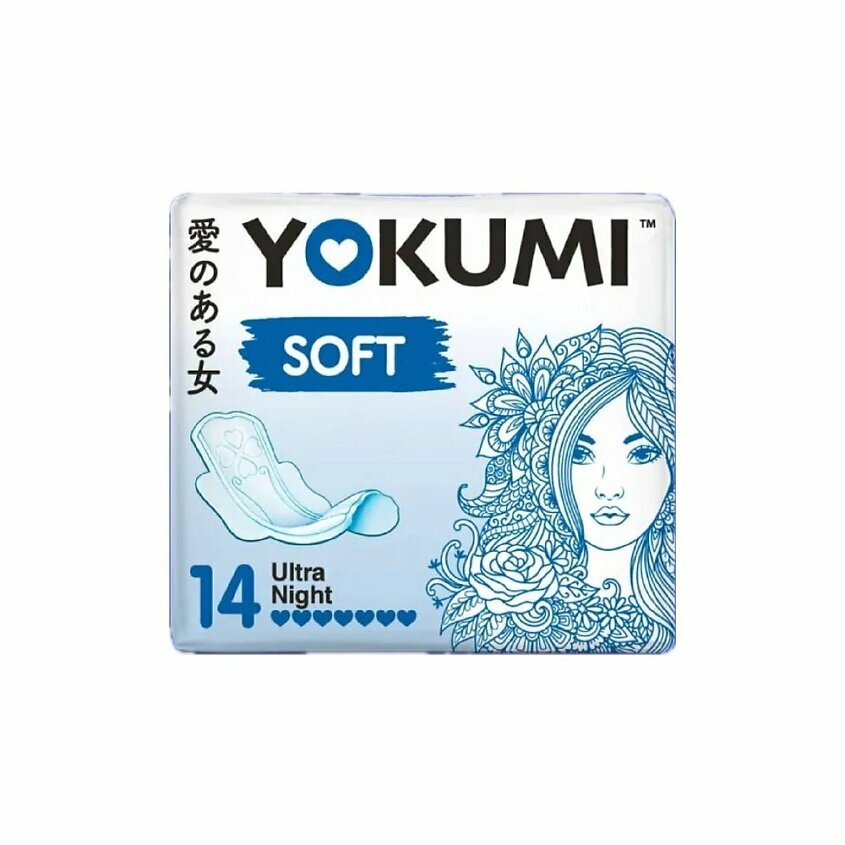 Прокладки женские гигиенические YOKUMI soft ultra Night, 14 шт