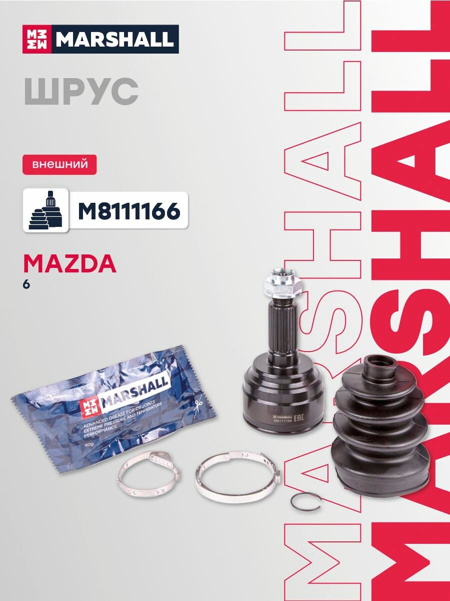 ШРУС внешний без ABS Mazda Мазда 6 GP342550XC