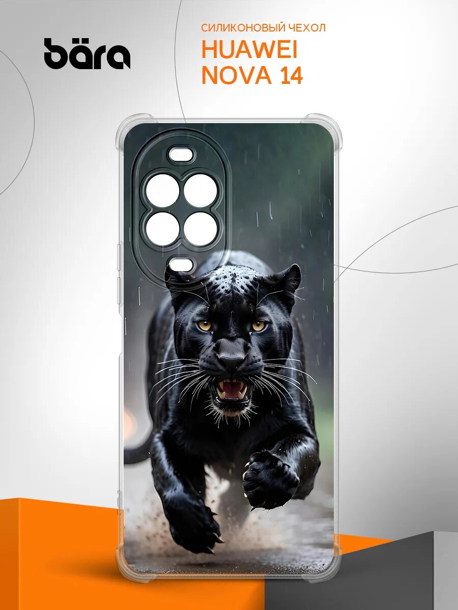 Чехол на Huawei Nova 14 / Хуавей Нова 14 накладка, защита камеры и углов, прозрачный с рисунком