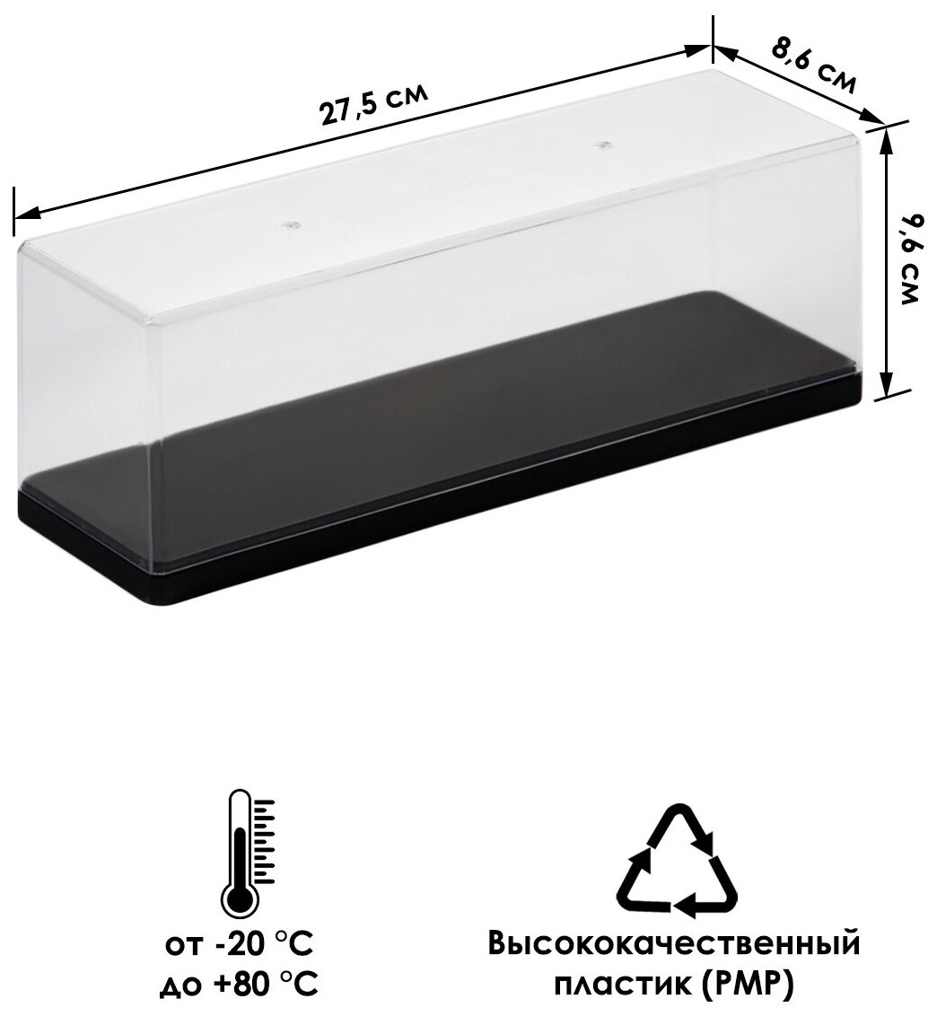 IZUMI / Выставочный органайзер для коллекционных предметов 27,5*8,6*9,6 см