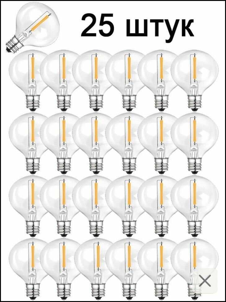 Лампа накаливания E12, светодиодная лампа накаливания, G40, 220В, 25шт.