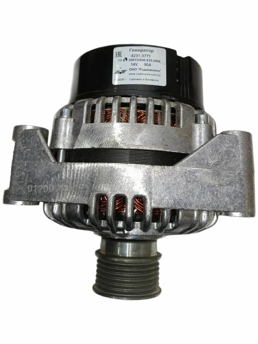 Генератор 90А 14В на дв Змз-405-10,406-10 радиоволна (4231.3771)