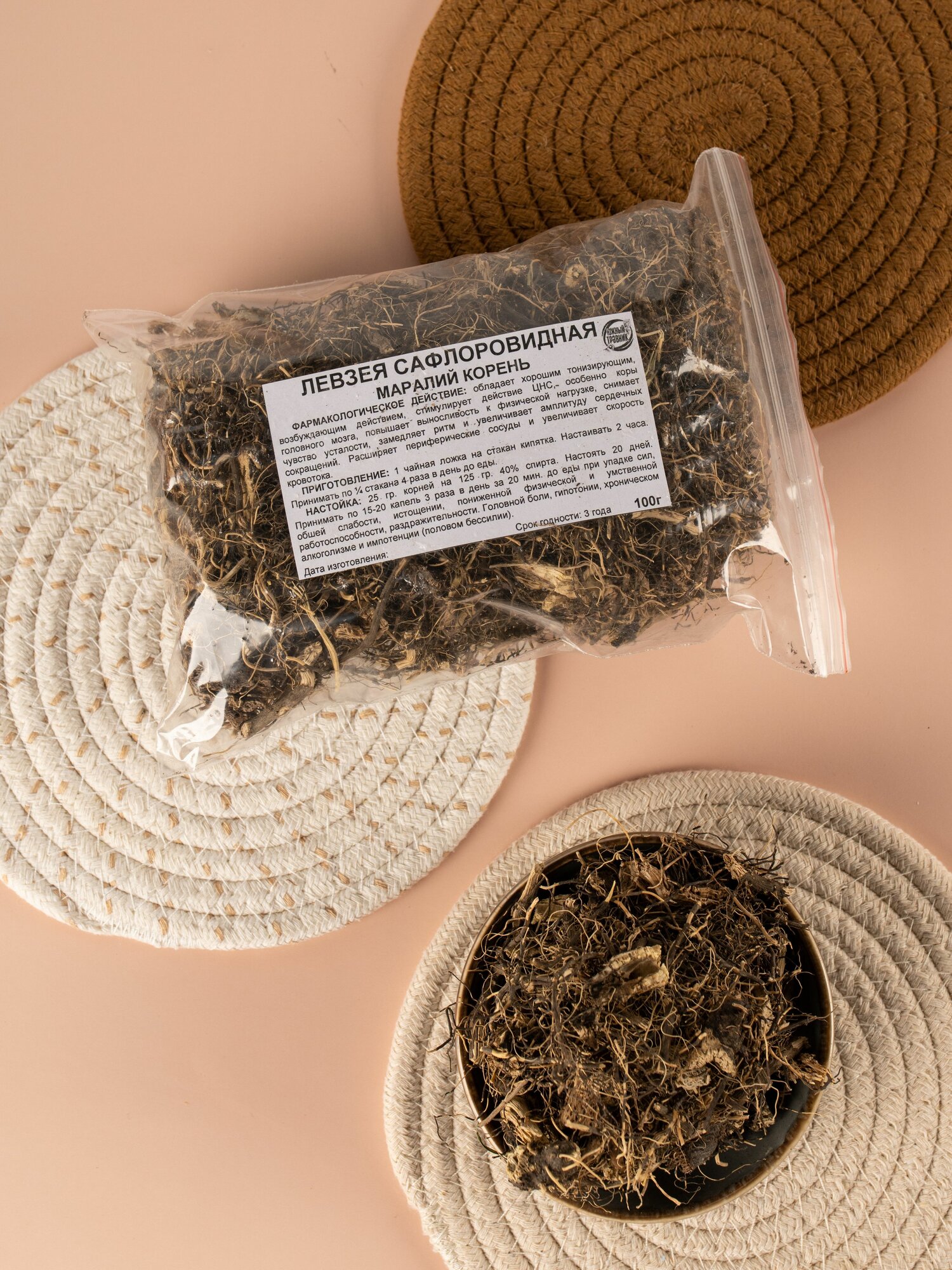 Левзея сафлоровидная, маралий корень 100 гр