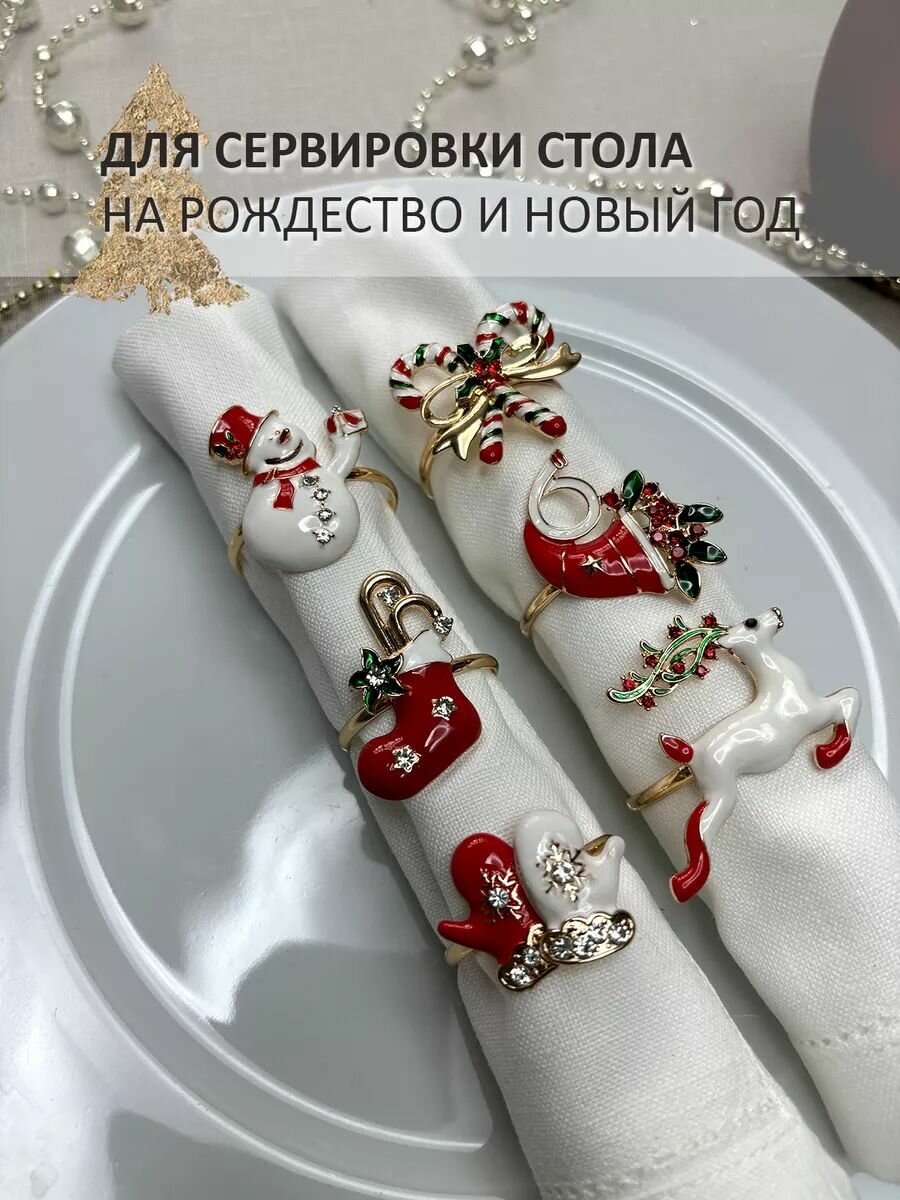 Кольцо для салфеток — фото 1