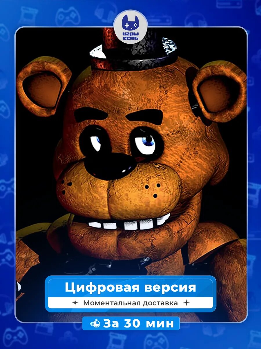 Five Nights AT Freddy's PS4 (PS5), цифровая версия, без диска