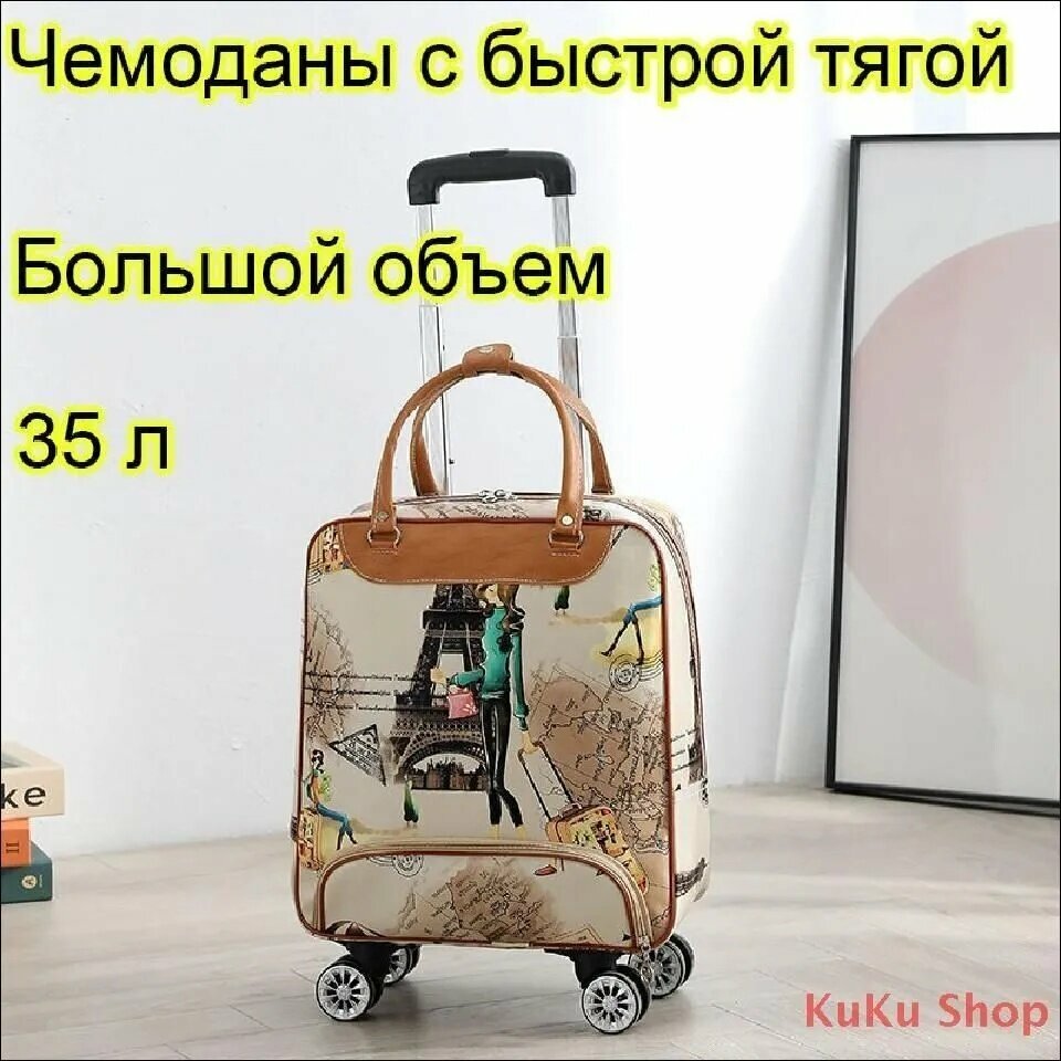 QINDD Сумка-тележка