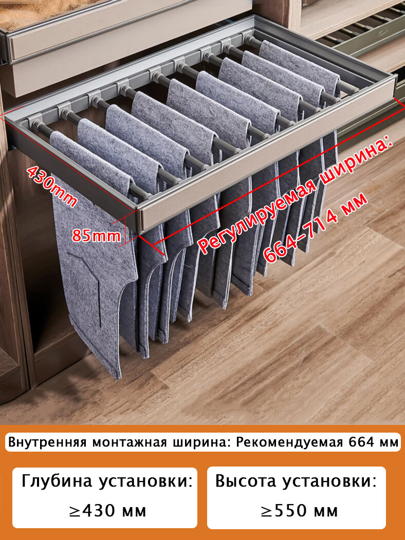 Комплектующие гардеробной системы