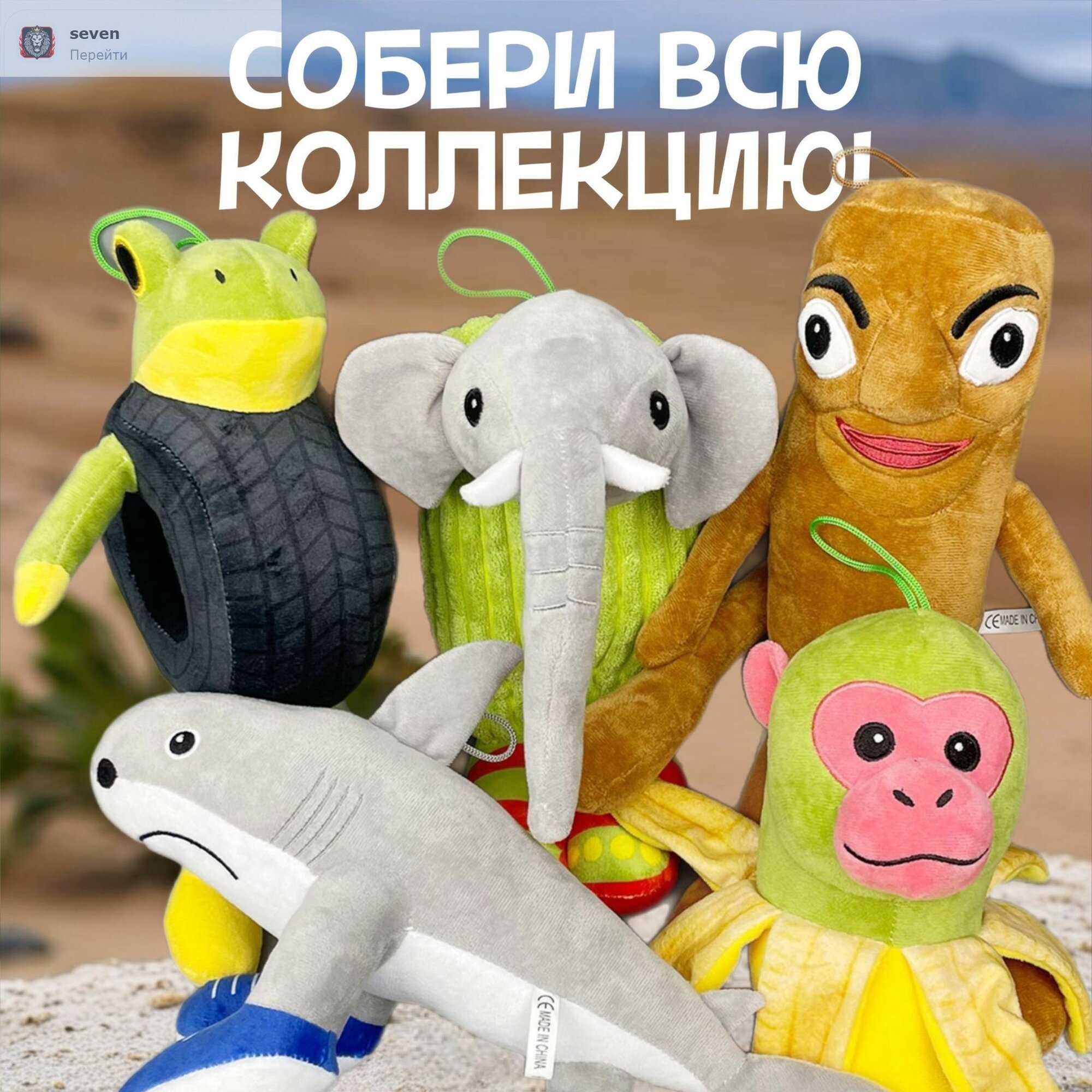 Мягкая игрушка Brainrot "Лирили Ларила", плюшевая, серая, высота 25 см — фото 1