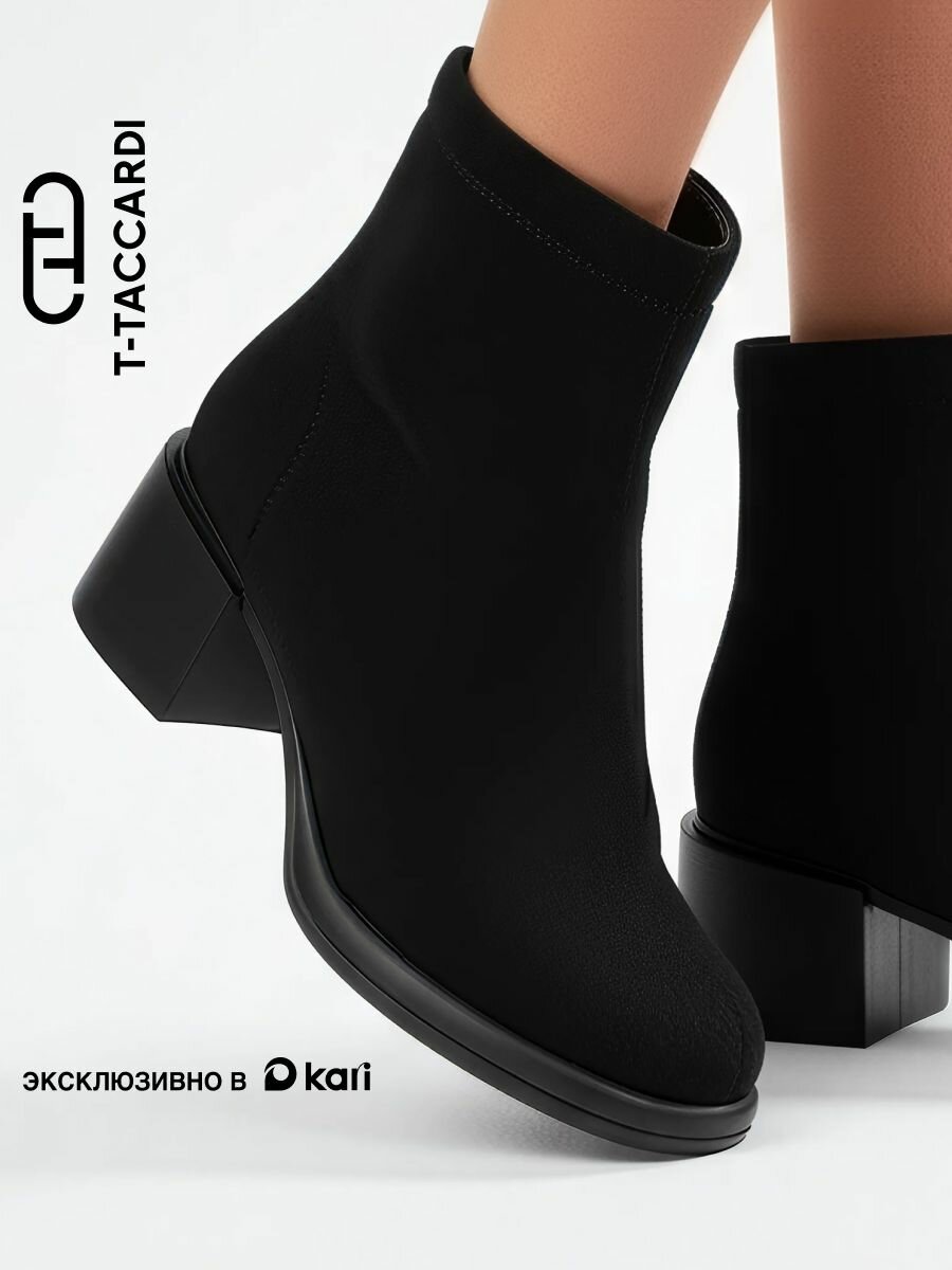 Ботильоны Осень-зима 2025