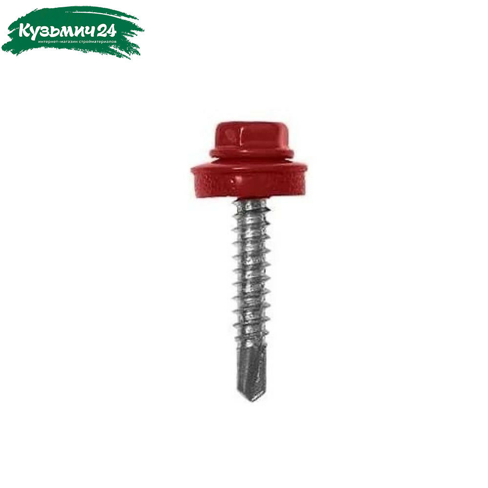 Саморез кровельный 5,5х25 RAL3011 красно-коричневый 10 шт