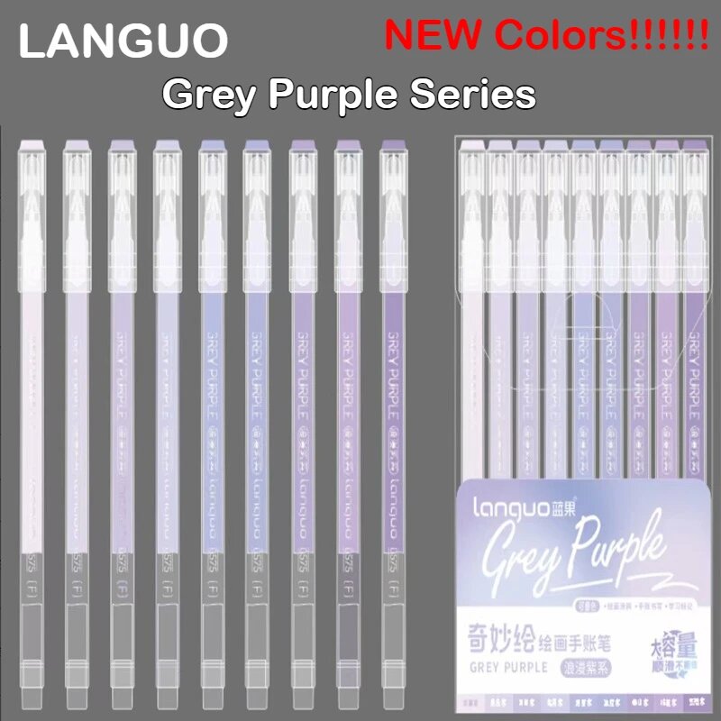 Languo Grey Purple гелевые ручки, 6 шт