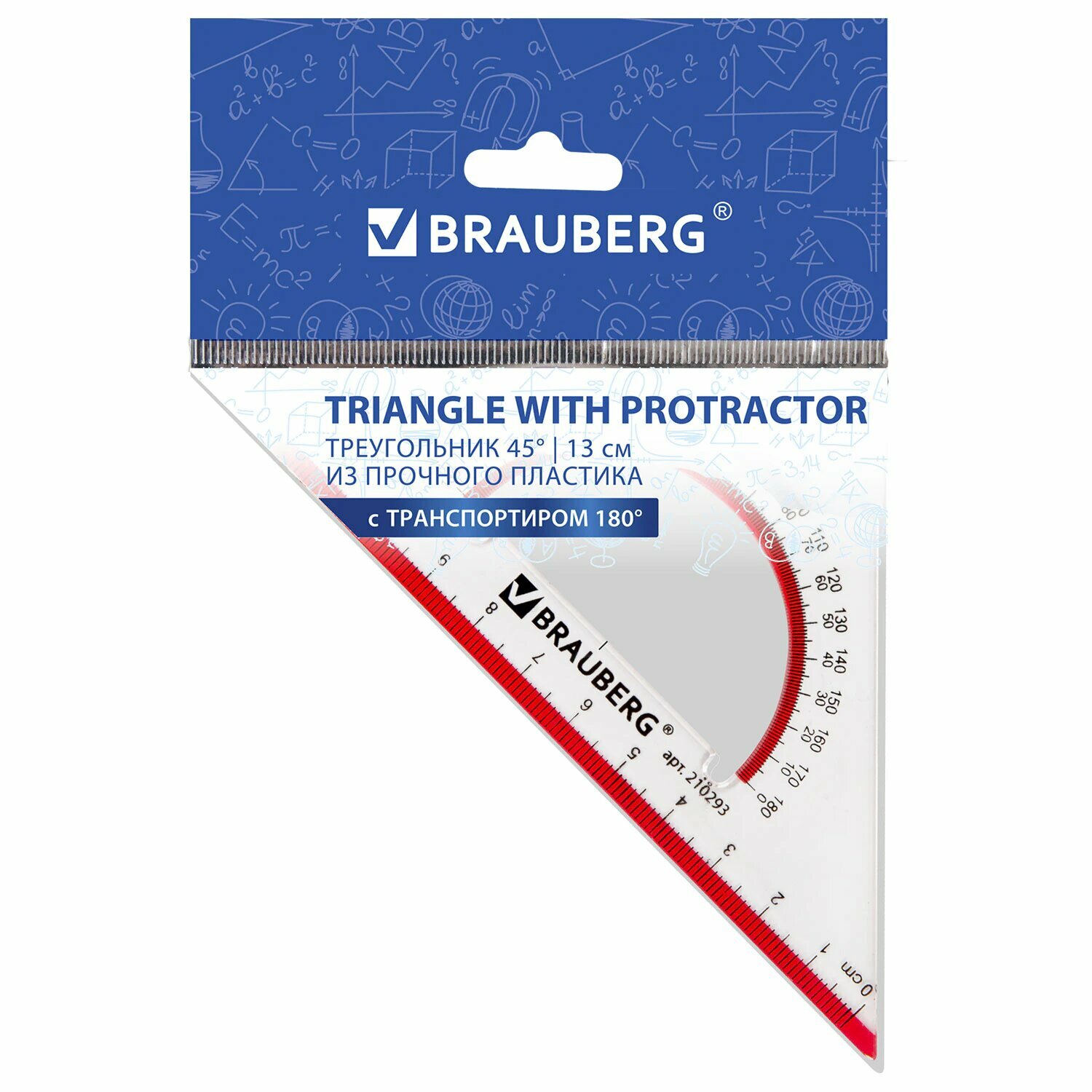Упаковка 20 шт. Треугольник пластиковый, угол 45, 13 см, BRAUBERG "Crystal", с транспортиром, прозрачный, с выделенной шкалой, 210293