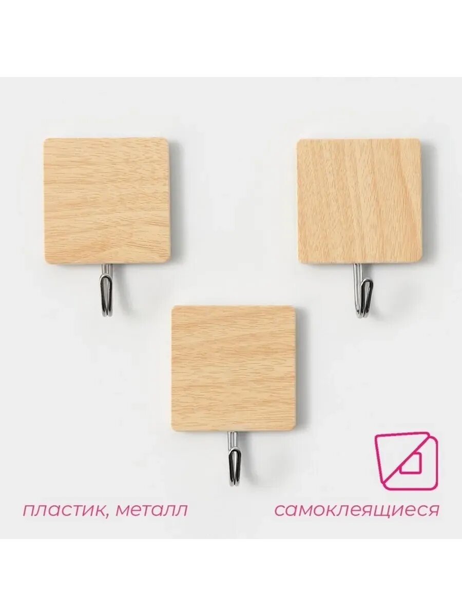 Самоклеящиеся крючки для дома и кухни