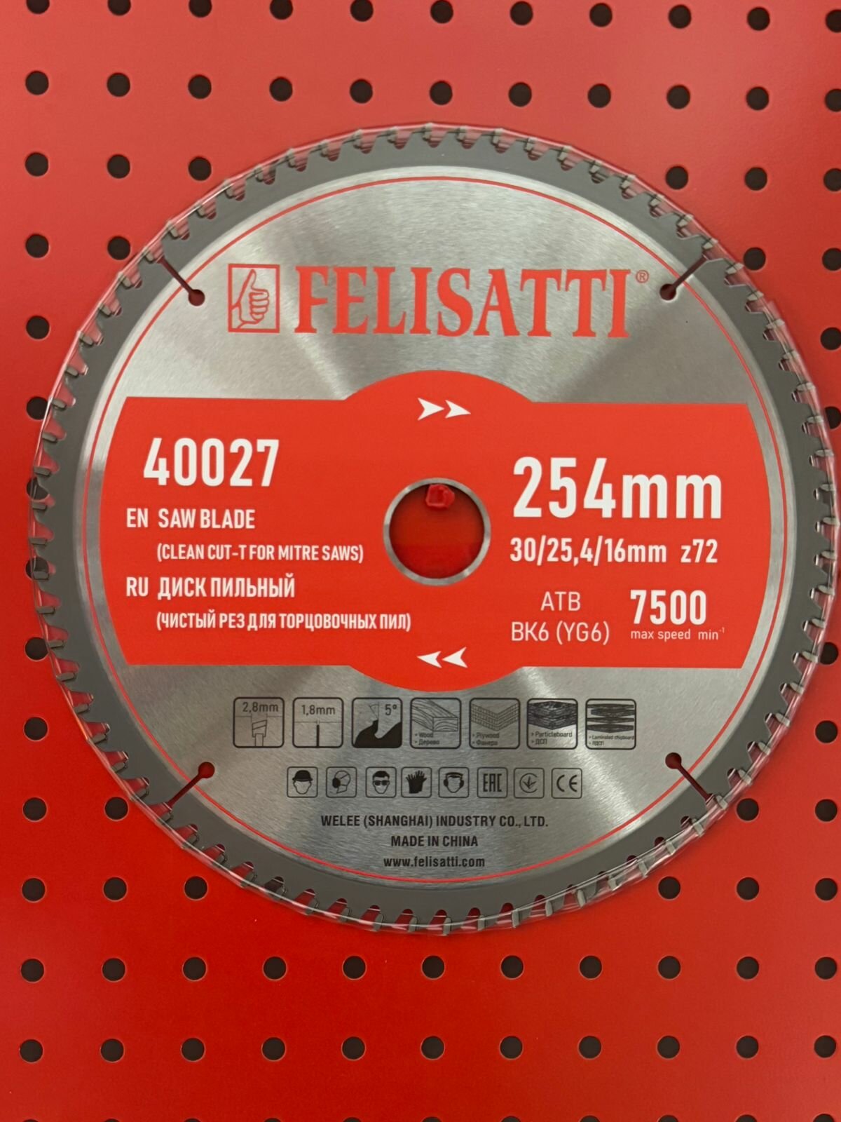 Диск пильный ф254х30/25,4/16 z72 дерево, чистый рез-Т, Felisatti