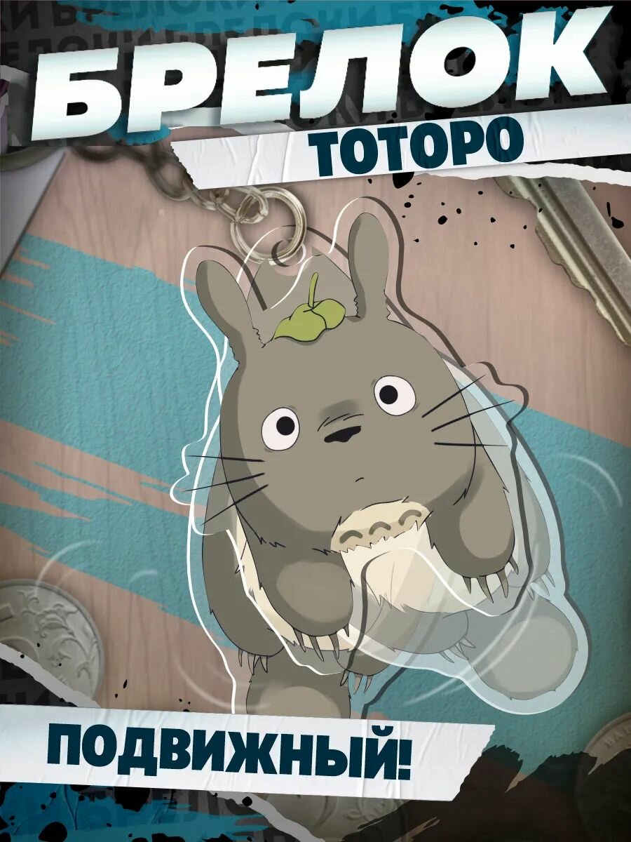 Брелок KRASNIKOVA